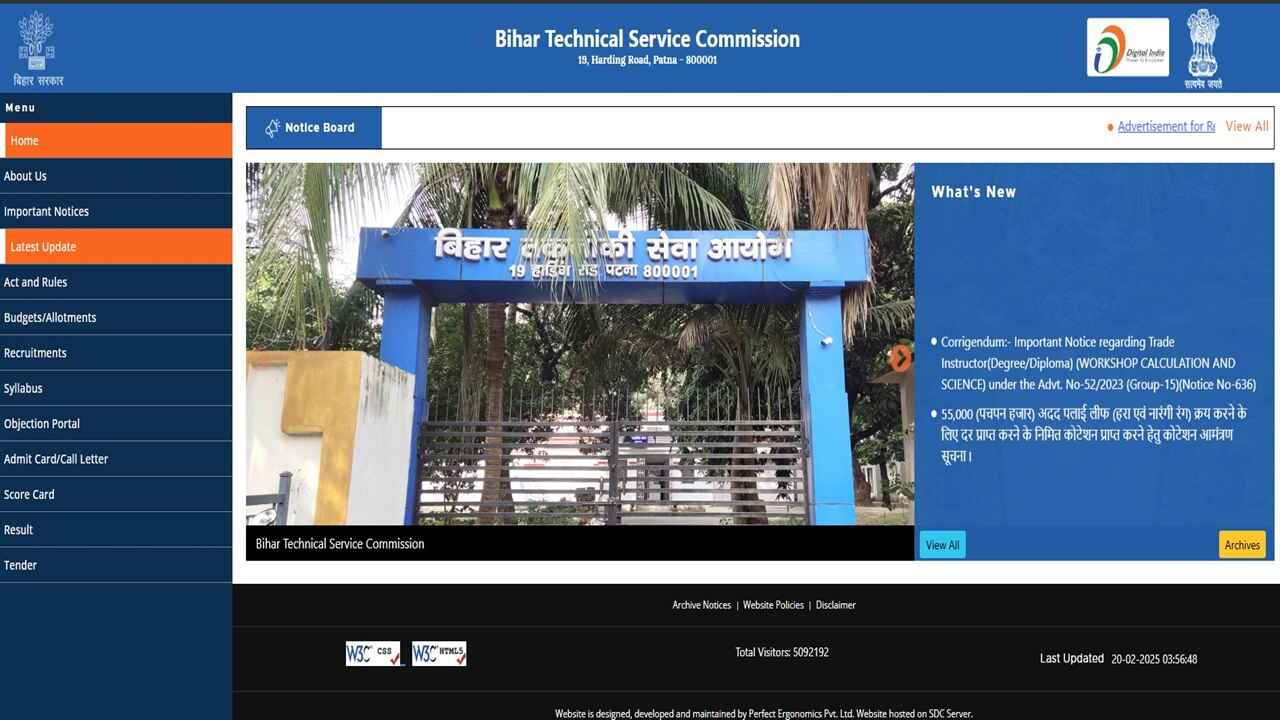 Bihar BTSC Insect Collector Vacancy 2025 - बिहार स्वास्थ्य विभाग के तहत ...